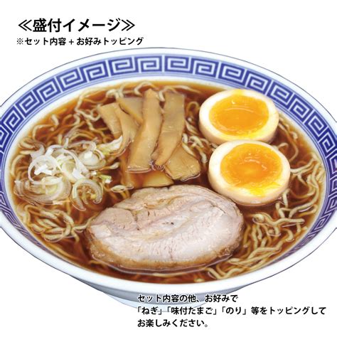 【冷凍】【数量限定】豆天狗 中華そば 2食入り ※常温品との同梱不可 麺の清水屋