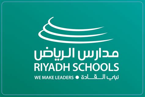 منصة مدارس Mdaresai