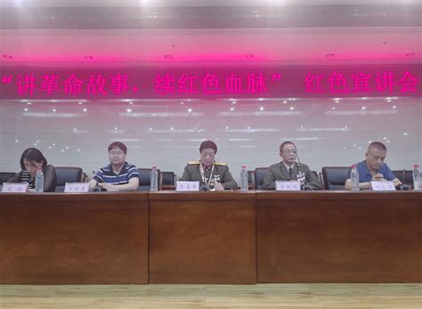 兰州市军队离退休干部服务站举行“讲革命故事，续红色血脉”红色宣讲进校园活动教育资源