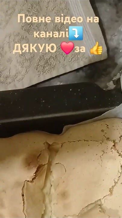 ШАРЛОТКА З ХРУМКОЮ ЯК БЕЗЕ СКОРИНКОЮ Youtube