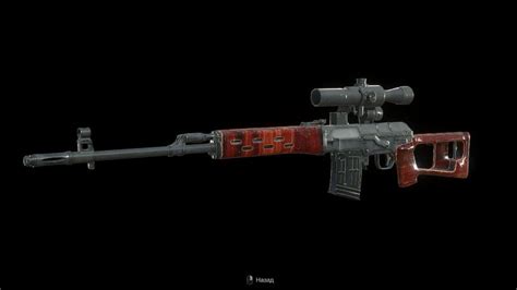 Скачать Resident Evil 4 Remake СВД Оружие