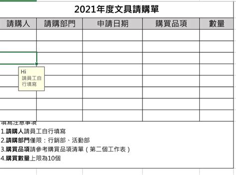 作業成果 製作下拉選單 上 hahow 好學校