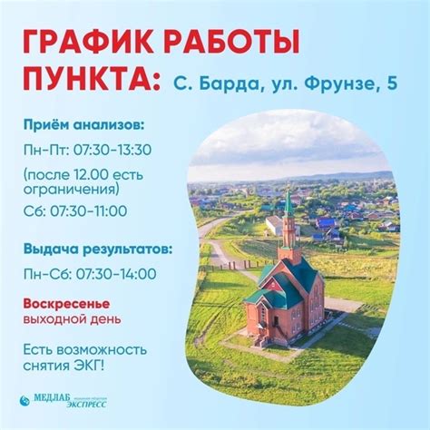 Лаборатория «МедЛабЭкспресс предлагает Вашему вниманию профиль Печень полный Какие необычные