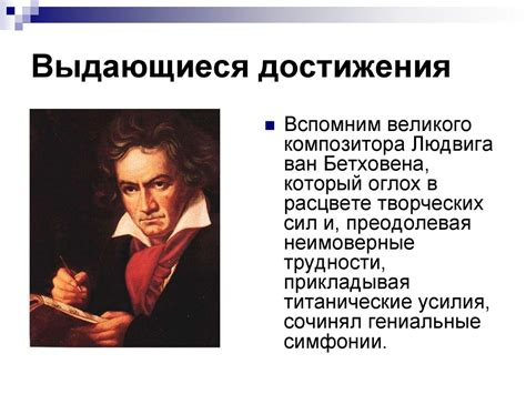 Люди с ограниченными возможностями и особыми потребностями презентация онлайн