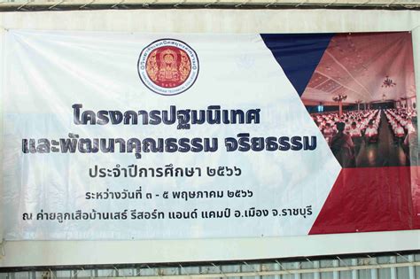 งานสื่อการเรียนการสอน วิทยาลัยเทคนิคสมุทรสงคราม Facebook