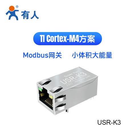 串口转以太网模块rj45转ttl透传modbus超级网口tcpip有人k2k3虎窝淘