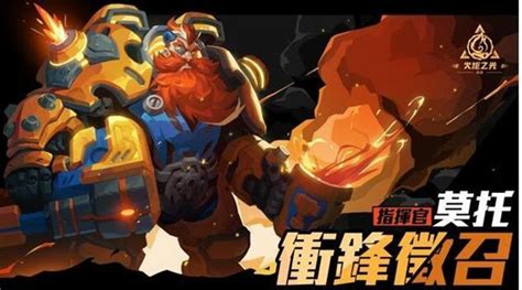 火炬之光无限职业推荐哪个 火炬之光无限职业推荐 果冻手游