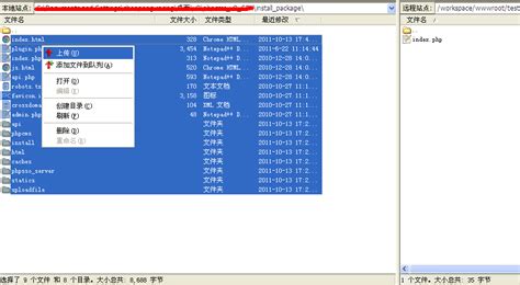 phpcms v9 安装说明 新手入门教程 phpcms网站管理系统 phpcms官方源码下载