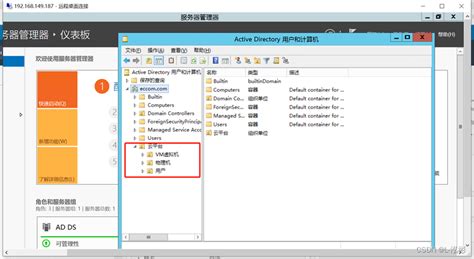 Ad域高可用切换ad域主备切换问题 Csdn博客 Ad域高可用切换ad域主备切换问题 Csdn博客