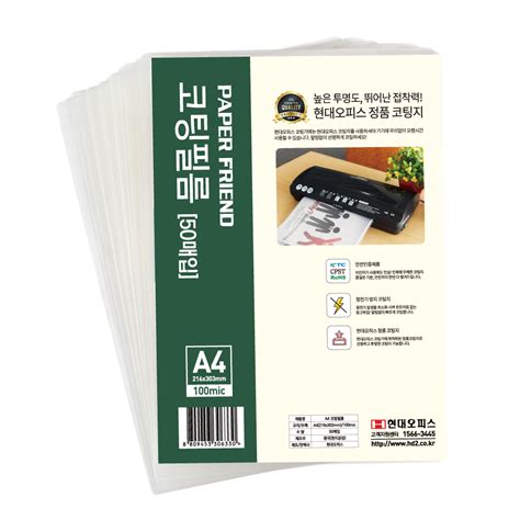 Ktc인증 다나와 통합검색