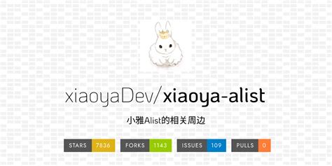 【小雅系列】小雅相关周边介绍 浮云遮眼 Stay Hungry Stay Foolish