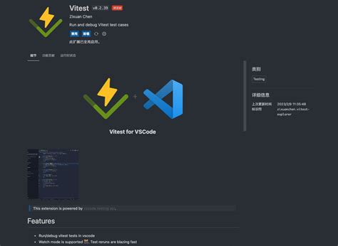 前端测试 前端测试之旅（三）：vitest 测试 React 知乎