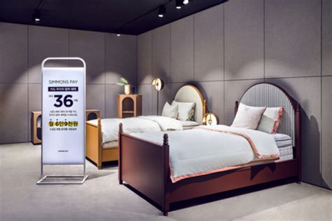 시몬스 공식 홈페이지