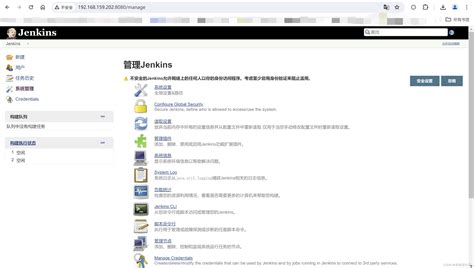 未授权访问：jenkins未授权访问漏洞 cve 2022 36883 csdn博客