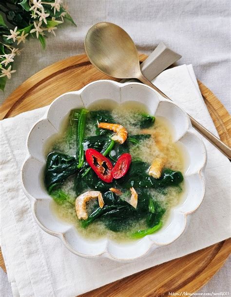 시금치된장국 만드는 법 시금치국 레시피 시금치 된장국 끓이는 법 네이버 블로그 시금치된장국 만드는 법 시금치국 레시피 시금치 된장국 끓이는 법 네이버 블로그
