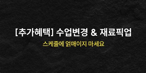 24년 정규과정 마지막 신청 플로리스트 마스터 입문 A B 8주 과정