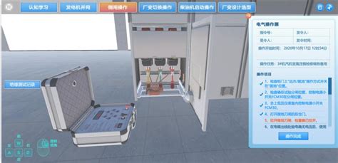 实验详情