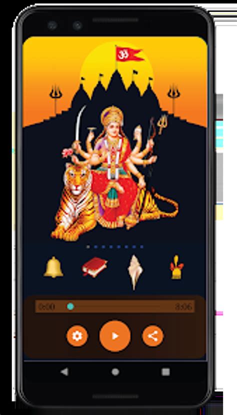 अमब म क आरत Ambe Ma Arti For Android Download