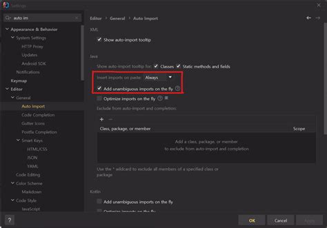 IntelliJ 인텔리제이 Auto Import Annotation Processing 설정