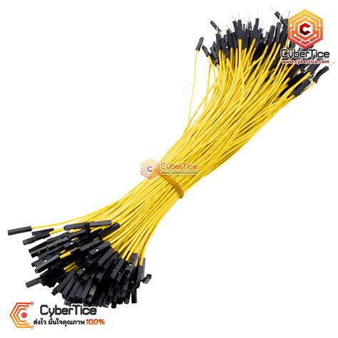 สายไฟจัมเปอร์ 20cm ผู้ เมีย สีเหลือง จำนวน 10 เส้น หนาพิเศษ 24awg ขาย Arduino อุปกรณ์ Arduino