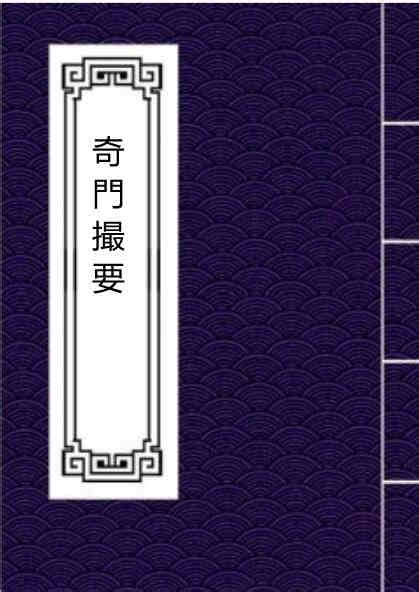 古籍书阁 最新发布 第547页