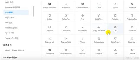 前端学习笔记202305学习笔记第二十四天 Vue30 用户搜索头部1 阿里云开发者社区