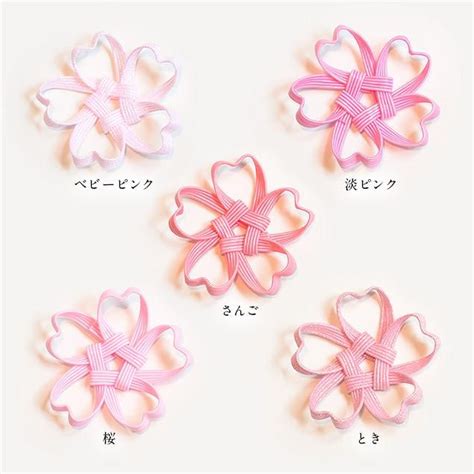 桜の箸置（5個セット）│和工房 包結 オンラインショップ