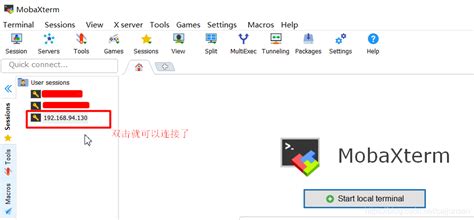 全能终端神器 Mobaxterm 学习与使用 Csdn博客