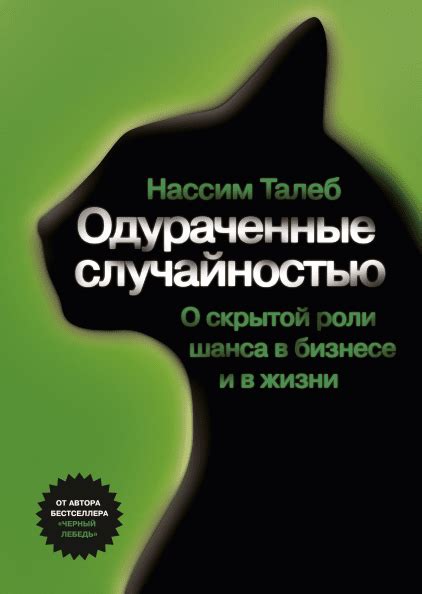 Книги, расширяющие кругозор — МИФ