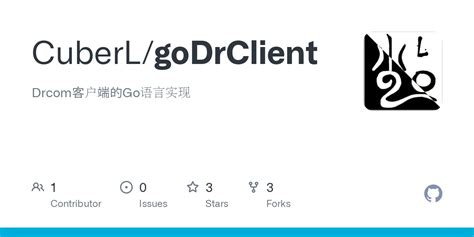 GitHub CuberL goDrClient Drcom客户端的Go语言实现