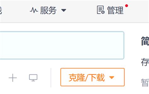 【java基础】一个月教你轻松掌握java——第三篇git Csdn博客