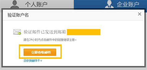How To Apply For The Native Alipay API China Magento Wechat Alipay Ecommerce Opencart