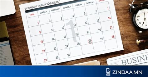 ӨНӨӨДӨР Иргэдийн мэдэх эрхийн талаарх хэлэлцүүлэг болно