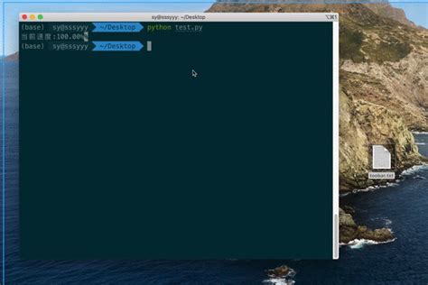 Python简单实现一个数字动态进度条 轻识