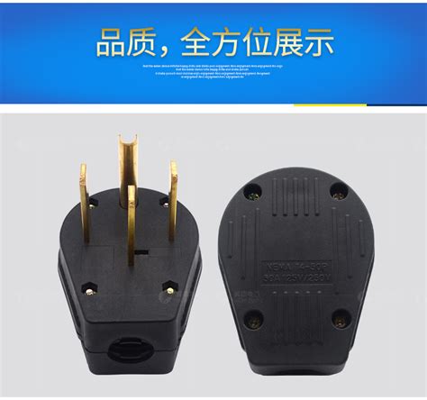翼德nema14 50p美式四极大功率工业电源插头50a美规组装接线房车 阿里巴巴