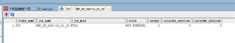 使用oracle Sqldeveloper工具实现客户端导入expdp的dmp数据oracle Sql Developer导入dmp文件
