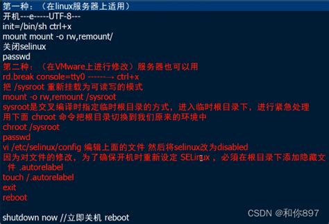 学习linux的第五天 Csdn博客