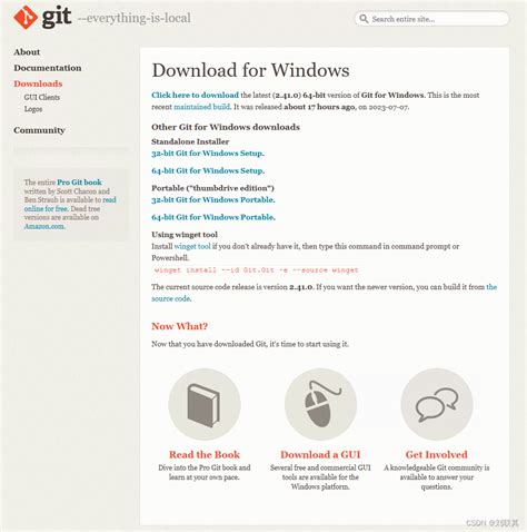 使用winget在powershell中安装git Csdn博客