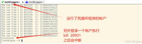 Openeuler、linux操作系统 7权限管理与进程管理讲解openeuler 读写 Csdn博客