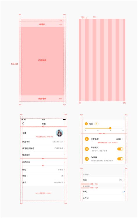 layout 布局 dolphinhybrid