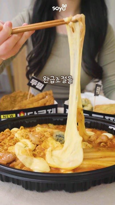 단언컨대 가장 완벽한 야식 Youtube