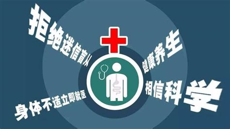 3个坑人的 养生建议”，都是假的，避免再被误导，了解下运动健身频道东方养生