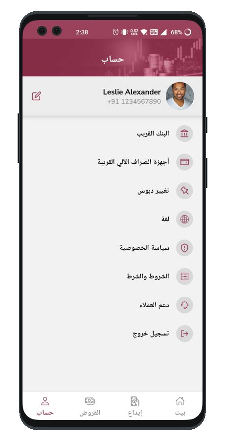 Online Banking App Template In React Native Multi Language Starbank By Camelcasetechnology