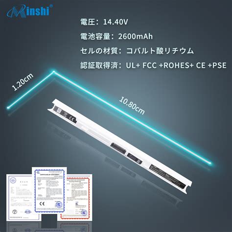 【1年保証】minshi 東芝 Dynabook T4533m 対応 Pa5186u 1brs Dynabook T55互換バッテリー