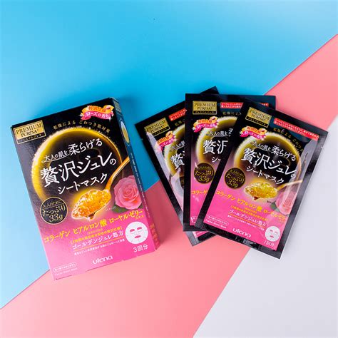 日本专柜utena佑天兰玻尿酸补水美白保湿美容液黄金果冻面膜限量虎窝淘
