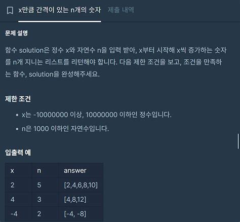 사전캠프 16일차 파이썬 And Sql