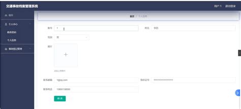 Nodejsexpress计算机毕业设计交通事故档案管理系统（程序lw部署） Csdn博客