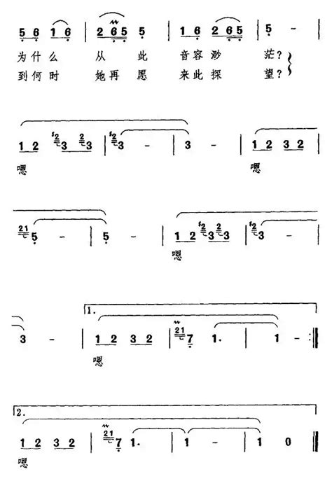角落之歌（电影《被爱情遗忘的角落》插曲）调六线简谱 虫虫吉他谱免费下载