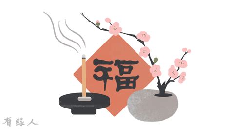 清供的心 有緣人會訊