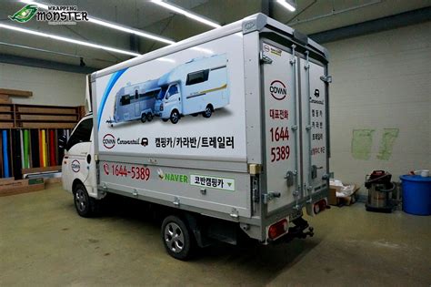 탑차랩핑 청주 코반카라반테일 1톤 윙바디 탑차 차량랩핑 시공 랩핑몬스터